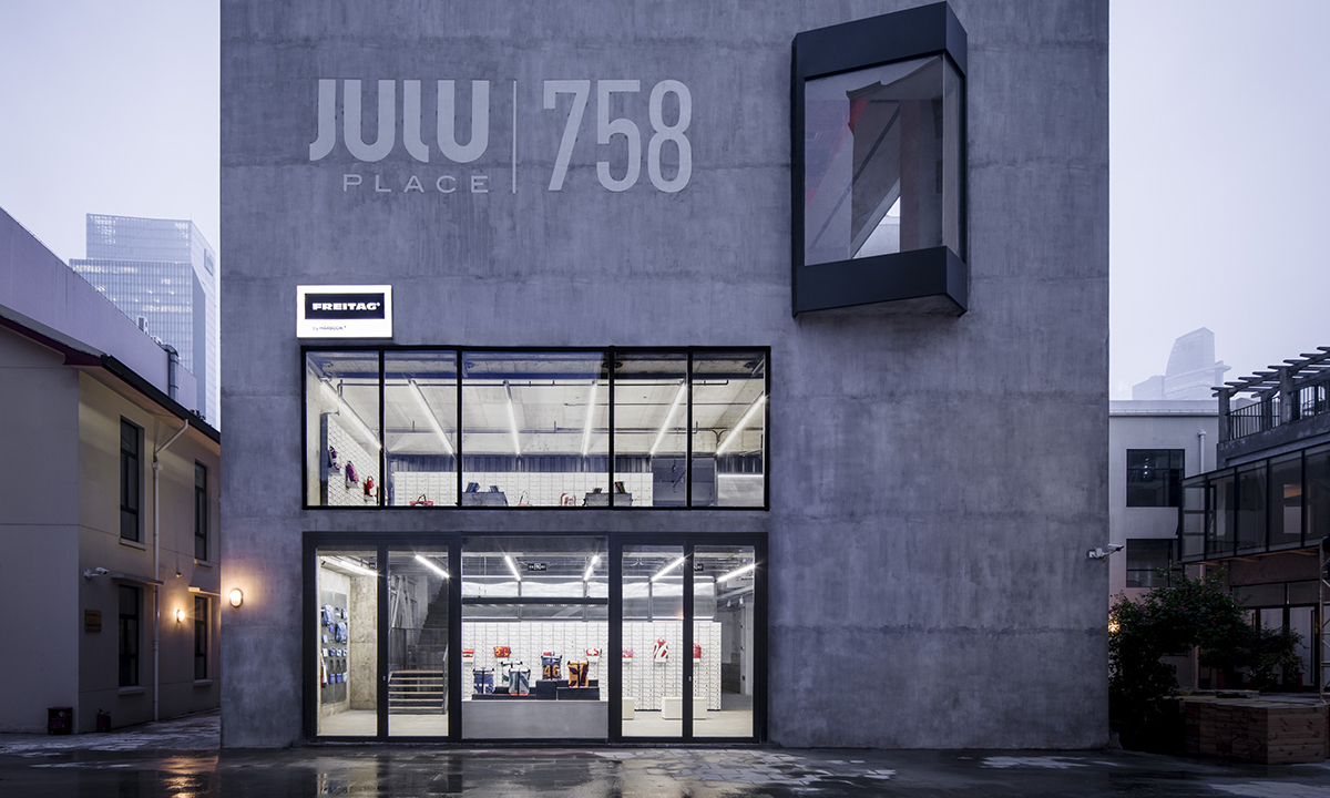 FREITAG 中国首家门店将于上海正式开幕 – NOWRE现客