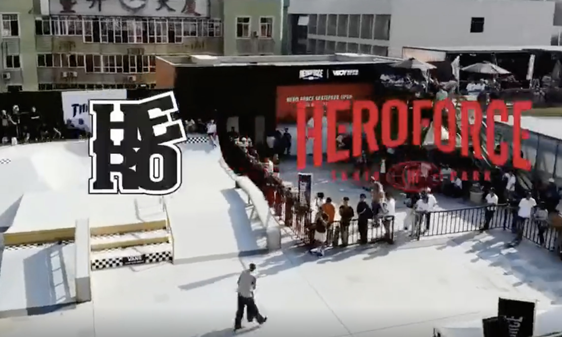 HERO FORCE SKATEPARK – NOWRE现客