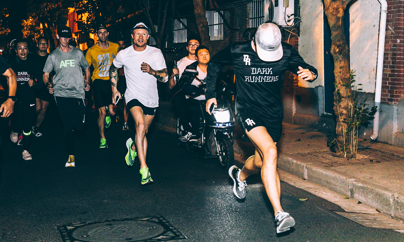 上海夜跑团体 DarkRunners：跑步的意义在于挑战自我 – NOWRE现客