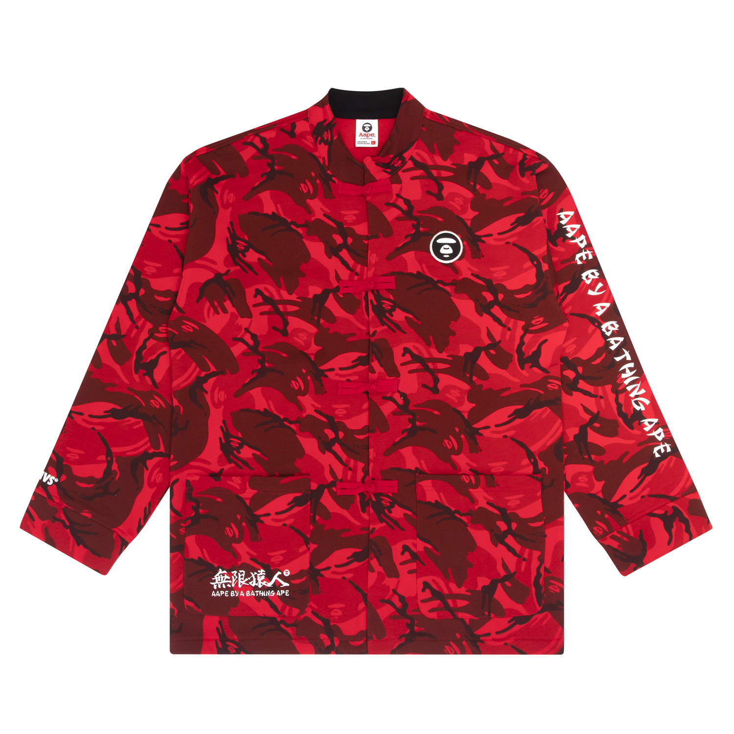 打造 2020 新春造型，或许 AAPE 能给你点建议 – NOWRE现客