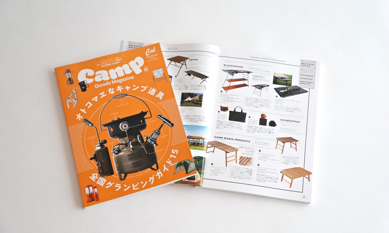 户外登山鞋何以吸引潮流人群的注目？ – NOWRE现客