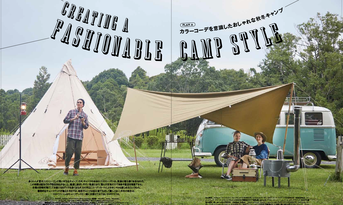 户外登山鞋何以吸引潮流人群的注目？ – NOWRE现客