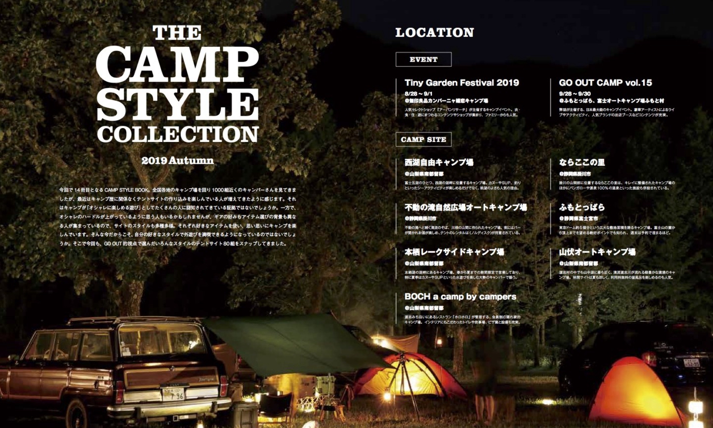 户外登山鞋何以吸引潮流人群的注目？ – NOWRE现客