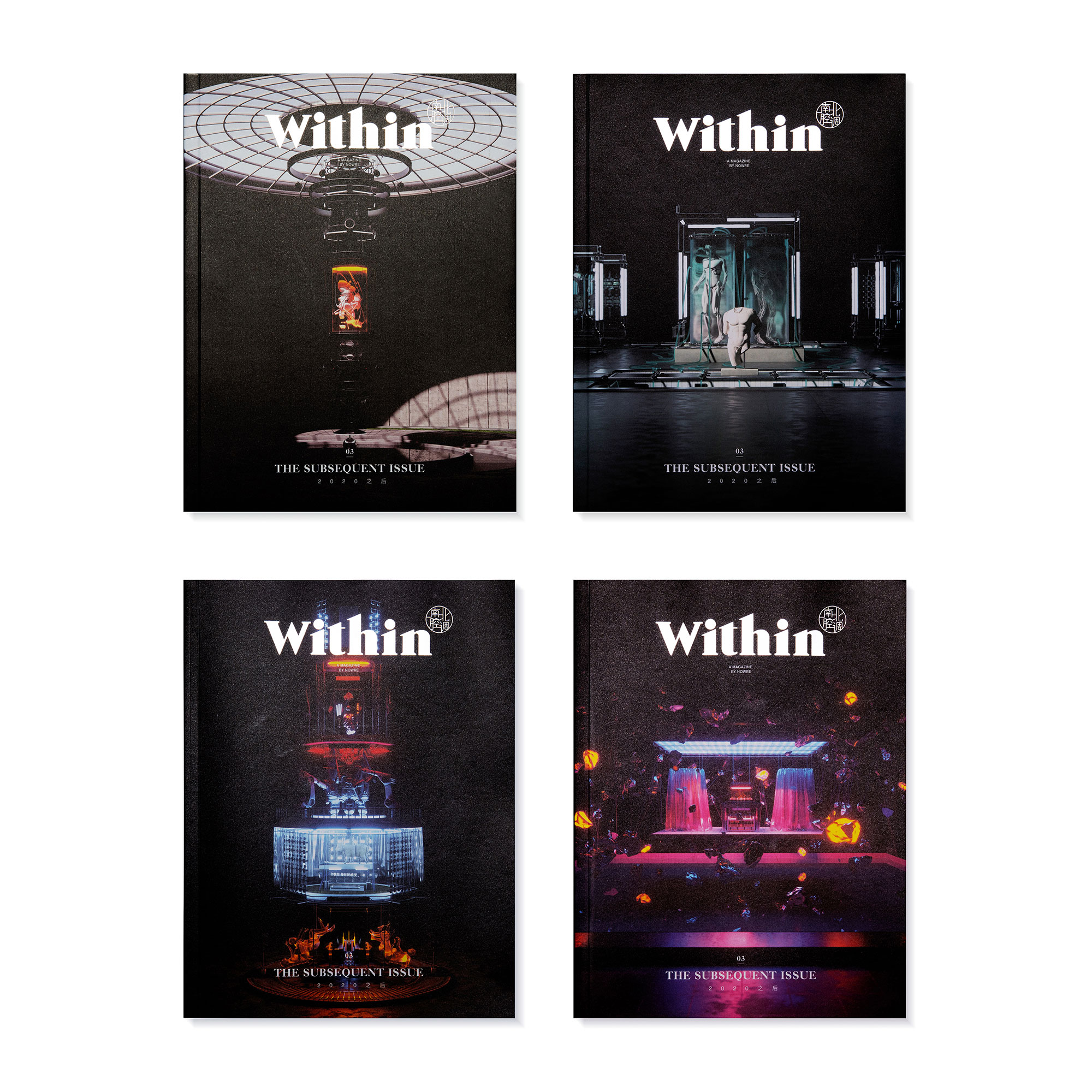 拆开一本全新的《Within》杂志看看… – NOWRE现客
