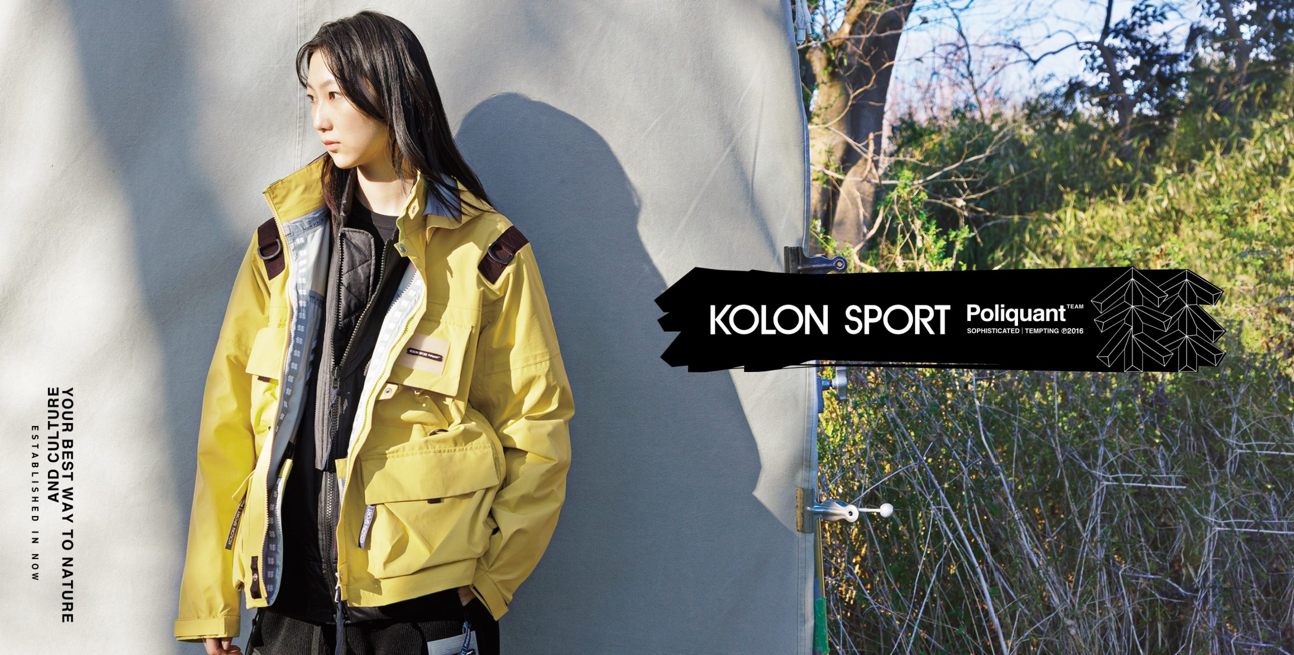 KOLON SPORT x POLIQUANT 背后隐含的意义，真的「构」了？ – NOWRE现客
