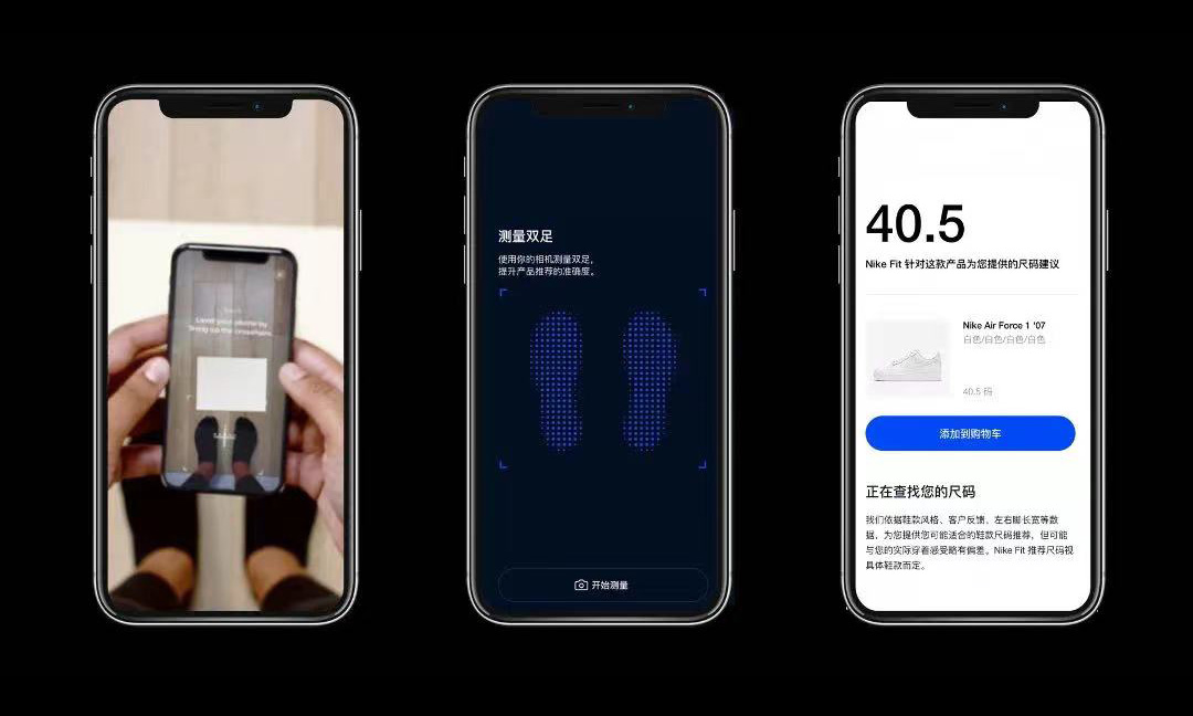 鞋码测量更准确，Nike 在中国正式推出手机版 Nike Fit – NOWRE现客