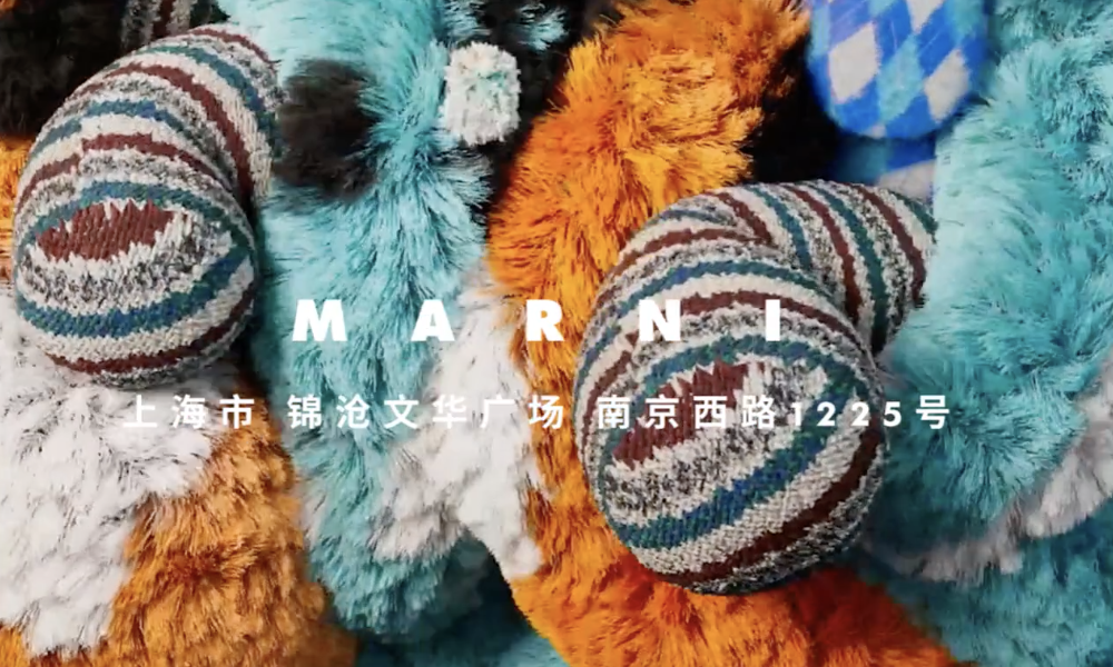 MARNI 中国首家概念旗舰店即将于上海开业 – NOWRE现客
