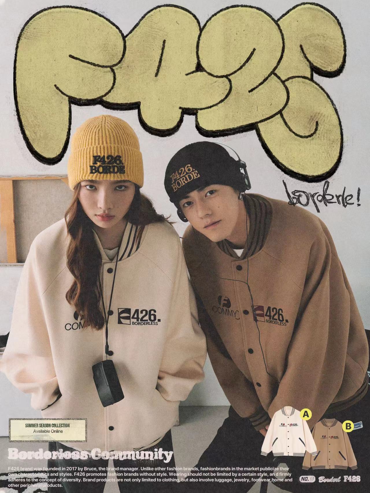 上海时装周的新名字——「F426」，值得被记住 – NOWRE现客