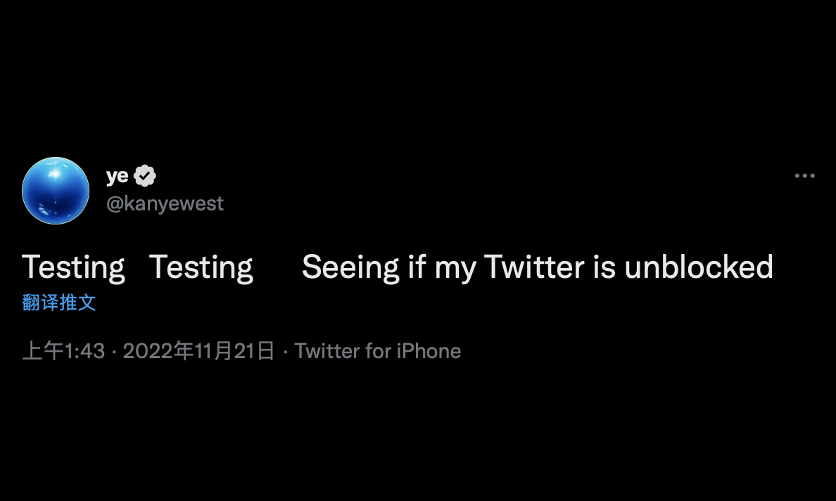 Ye 发布推文宣布回归 Twitter – NOWRE现客