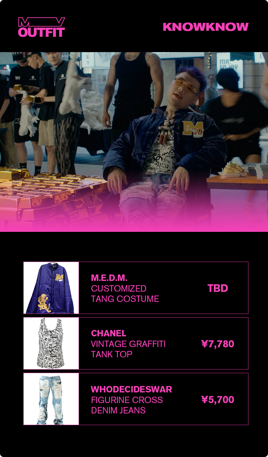 KnowKnow 新歌不光苦练舞蹈，还穿了女装 Chanel？｜MV OUTFIT – NOWRE现客