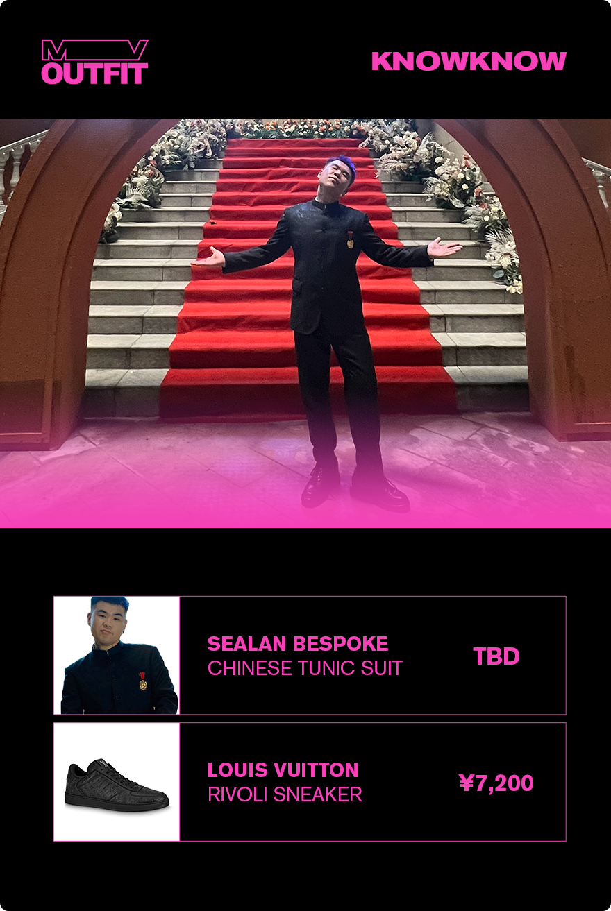 KnowKnow 新歌不光苦练舞蹈，还穿了女装 Chanel？｜MV OUTFIT – NOWRE现客