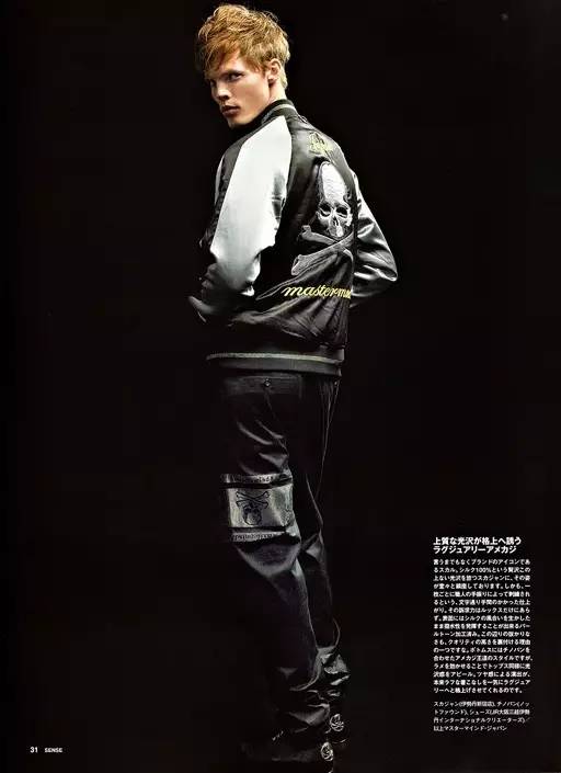 如今「鲜有问津」的 mastermind JAPAN，也曾是「顶男品牌」？ – NOWRE现客