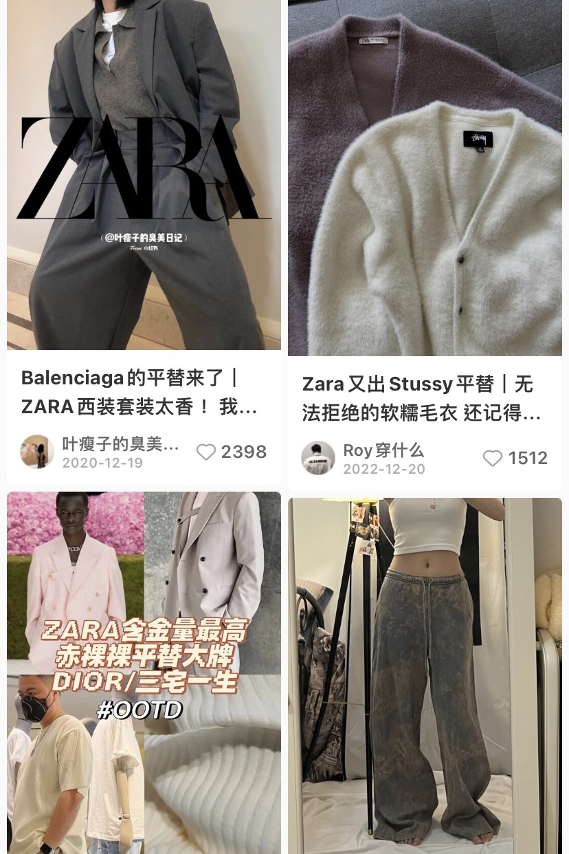 抛弃「快时尚」？以后是「高端时装」ZARA 了？ – NOWRE现客