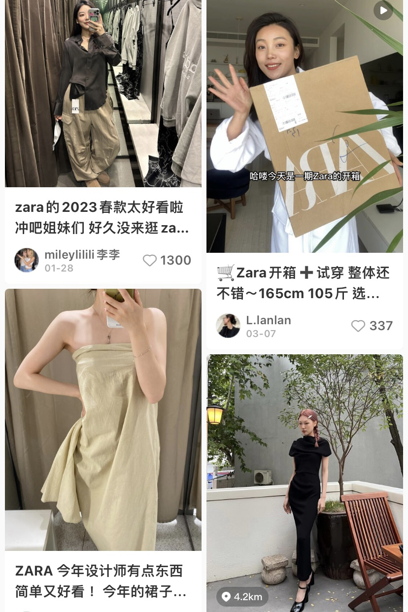 抛弃「快时尚」？以后是「高端时装」ZARA 了？ – NOWRE现客