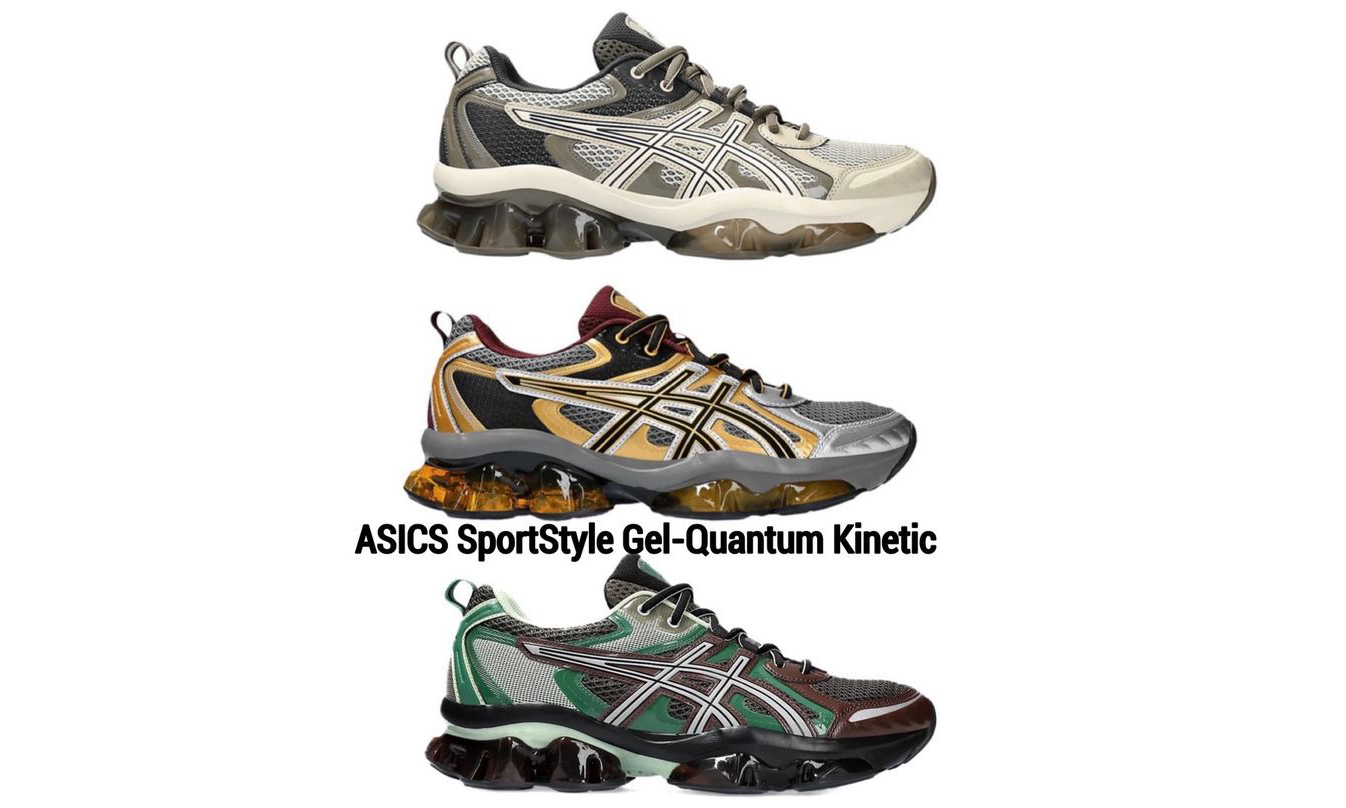 抢先预览 ASICS GEL-QUANTUM KINETIC 多款新配色 – NOWRE现客