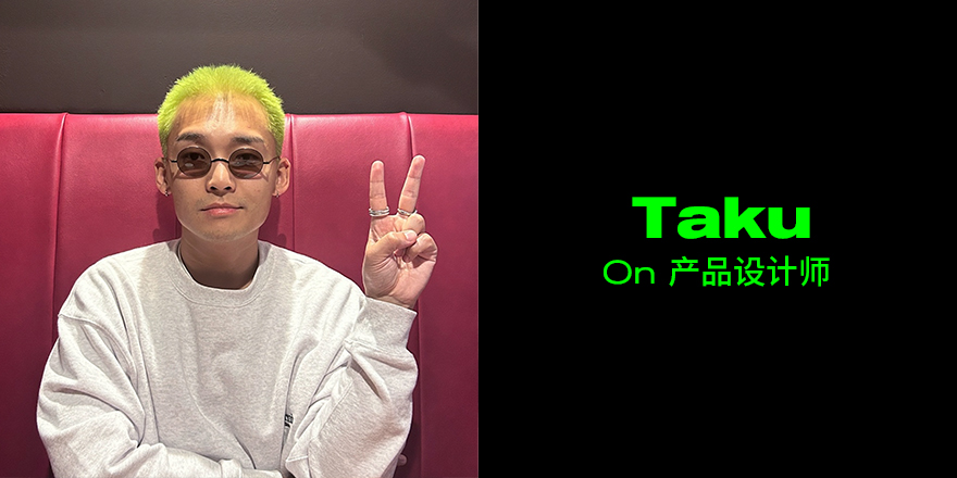 不止功能创新和美学进化，On x PAF 想告诉你更多 – NOWRE现客